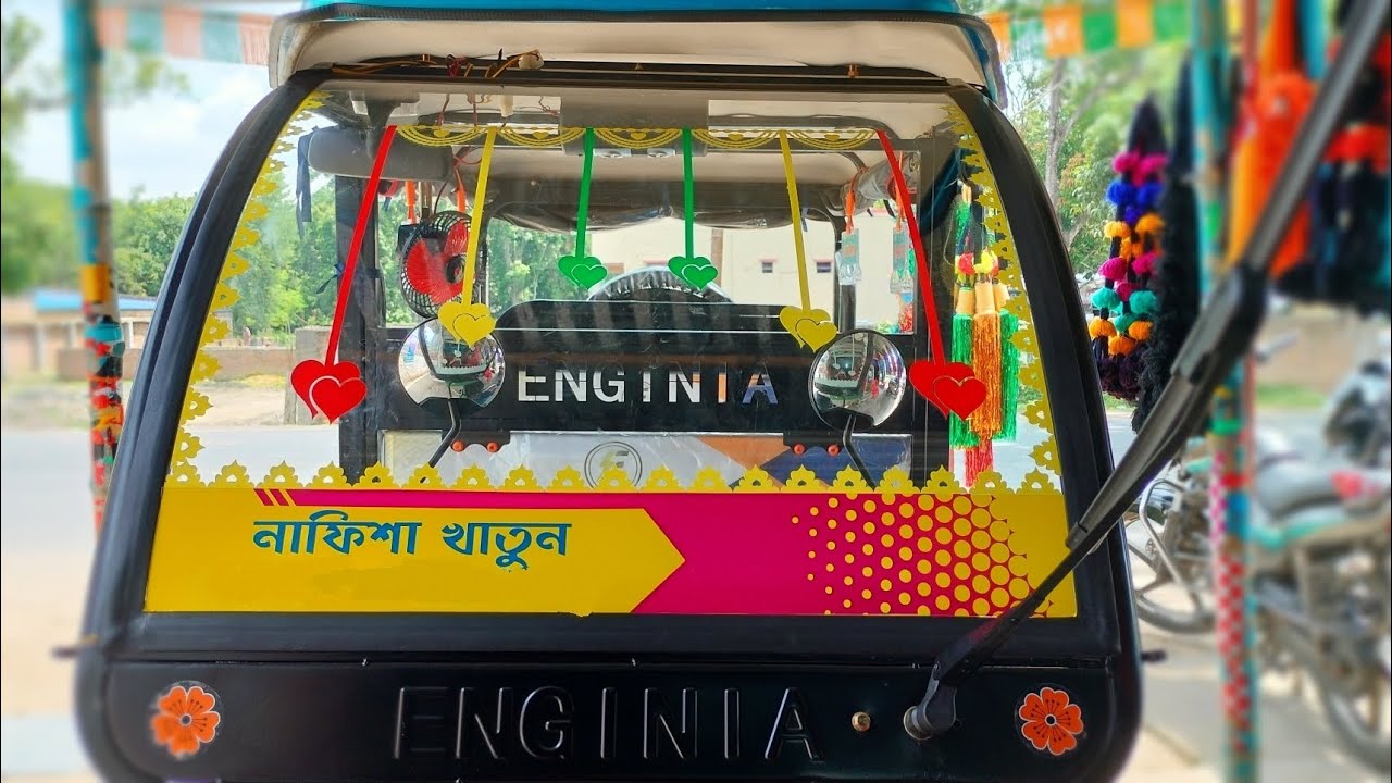 TOTO STICKER MODIFIED || E-RICKSHAW STICKER MODIFIED || টোটো স্টিকার ...