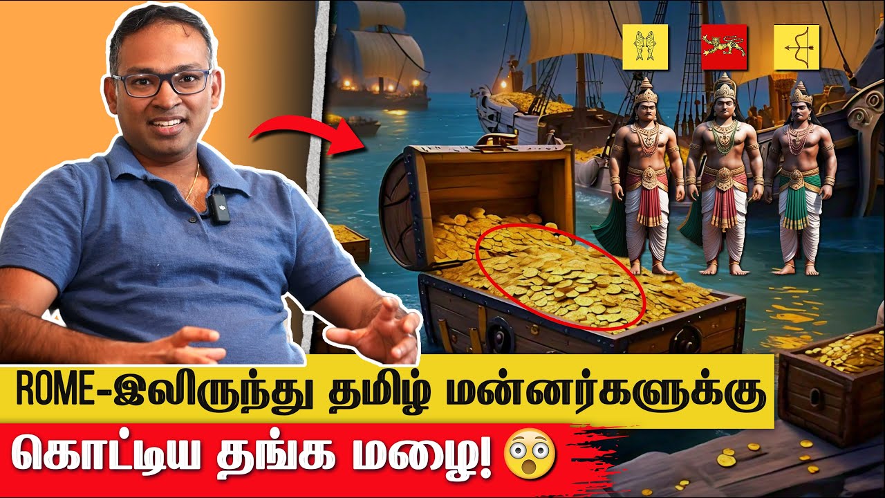 சோழர் கப்பல்கள் இப்படியா இருந்தது?😮 Tamil Sangam Researcher Interview ...