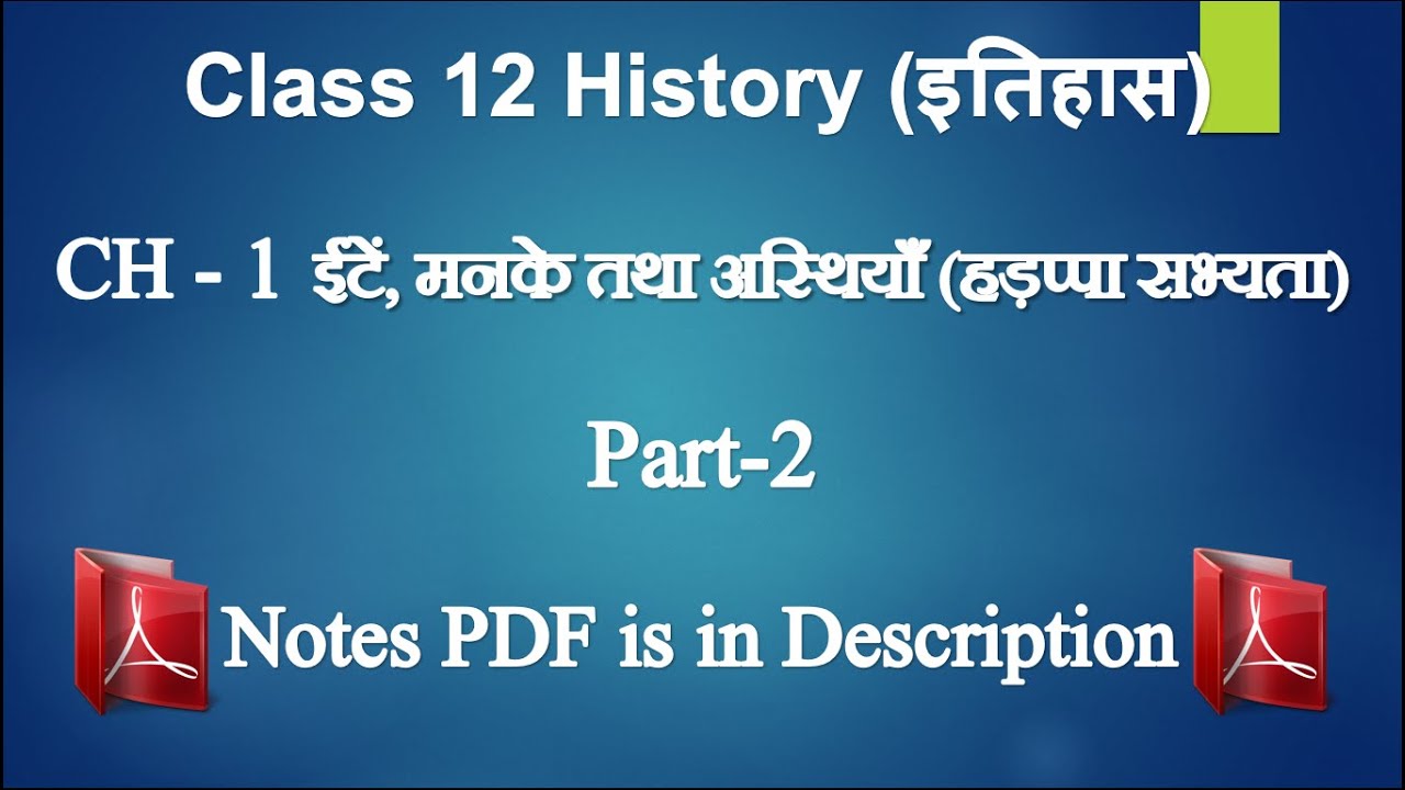 Class 12 History Ch -1 Part-2 || New Syllabus || Class 12 History in ...