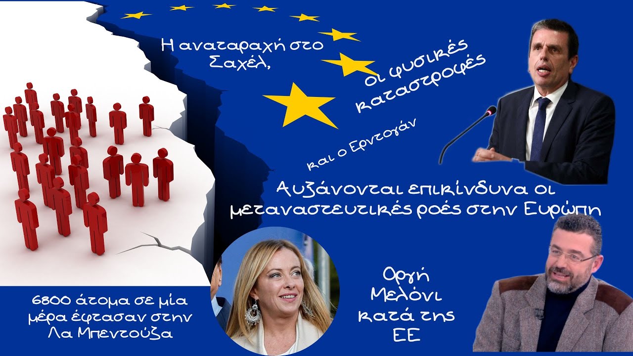 Δημήτρης Καιρίδης, Γιώργος Φίλης, Αυξάνονται επικίνδυνα οι ...
