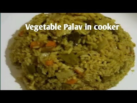 Vegetable palav in cooker || Easy palav in 20 minutes - YouTube