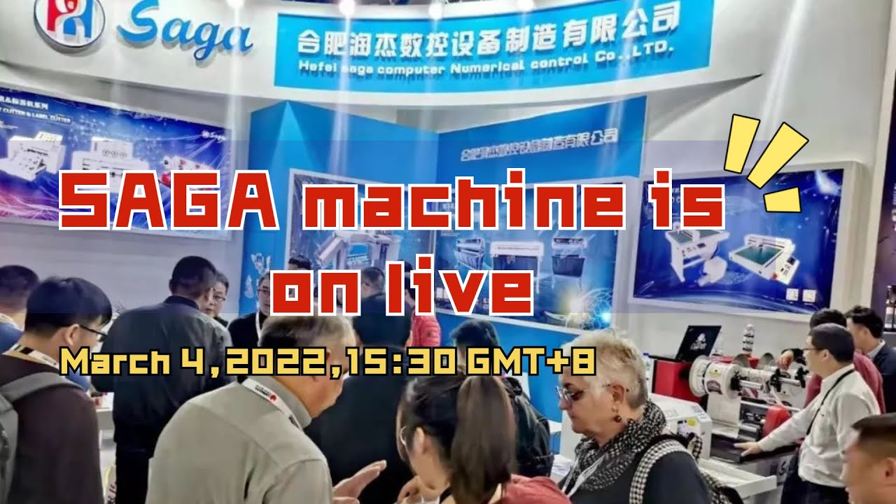 SAGA Machine is on live ！ - YouTube