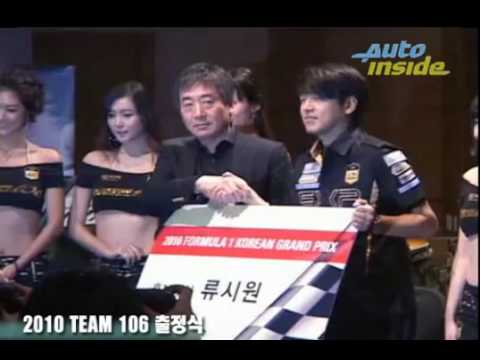 EXR team106 出征式 2010.3.16 - YouTube