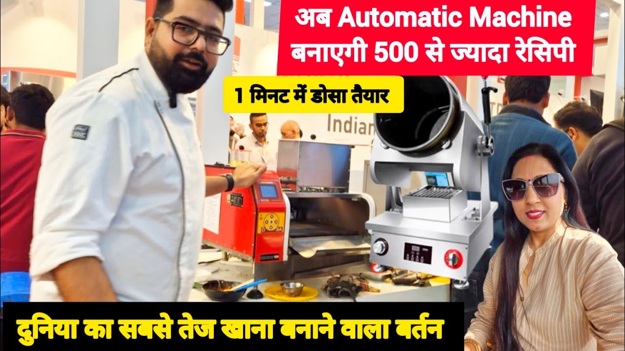 Chinese खाना पकाने का स्टेशन | Automatic Food Machine| Wokie Machine ...