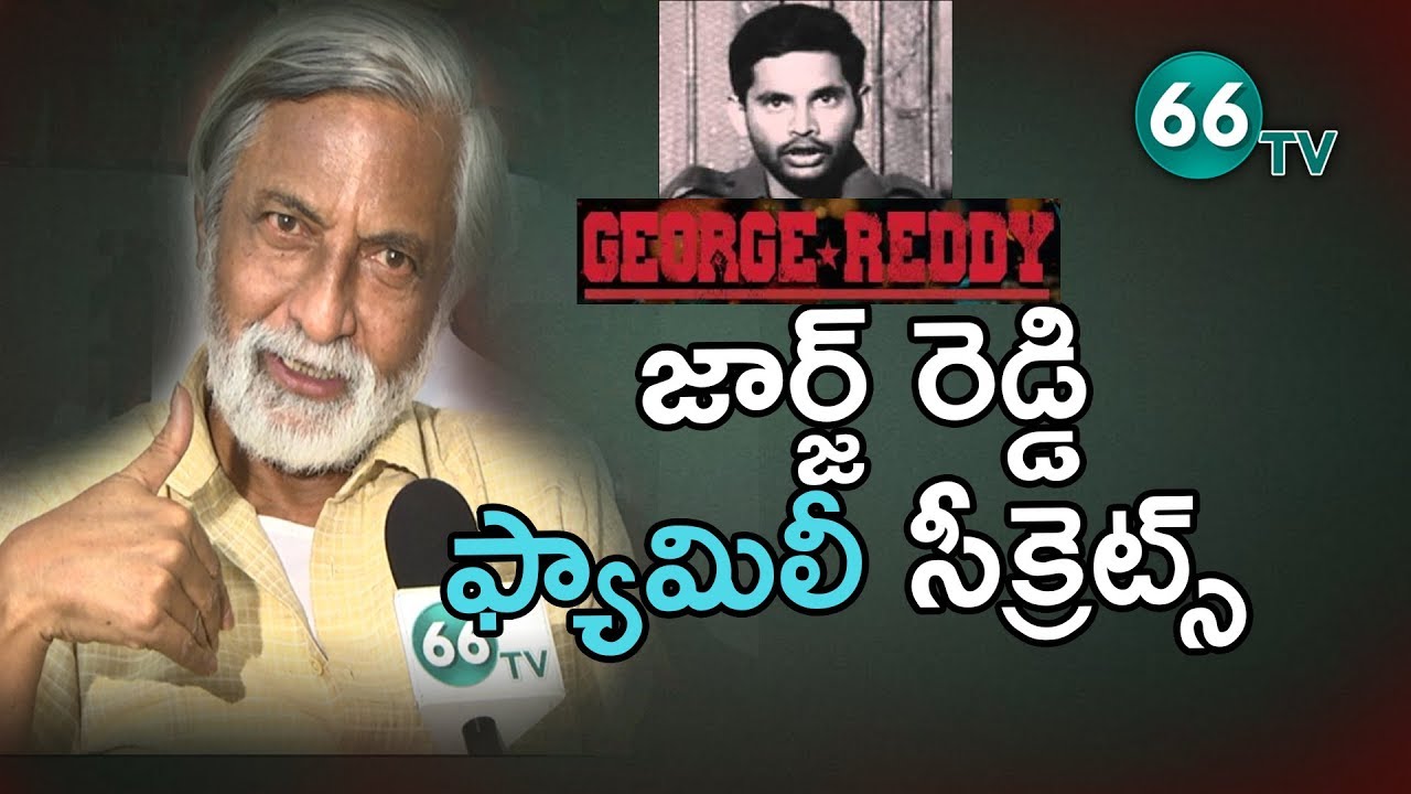 George Reddy Friend Pradeep George Reveal Secrets About George Reddy ...