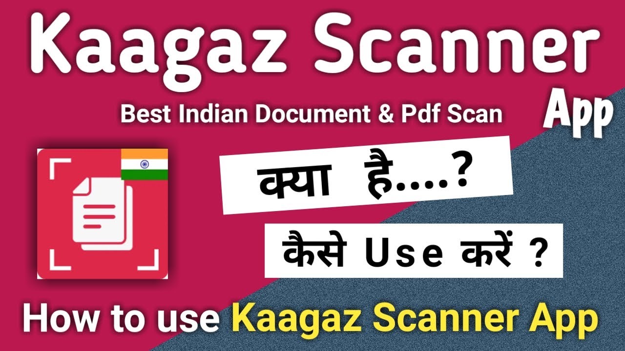 How To Use Kaagaz Scanner App | Kaagaz Scanner App Kaise Use Kare | Kaagaz Scanner App - YouTube