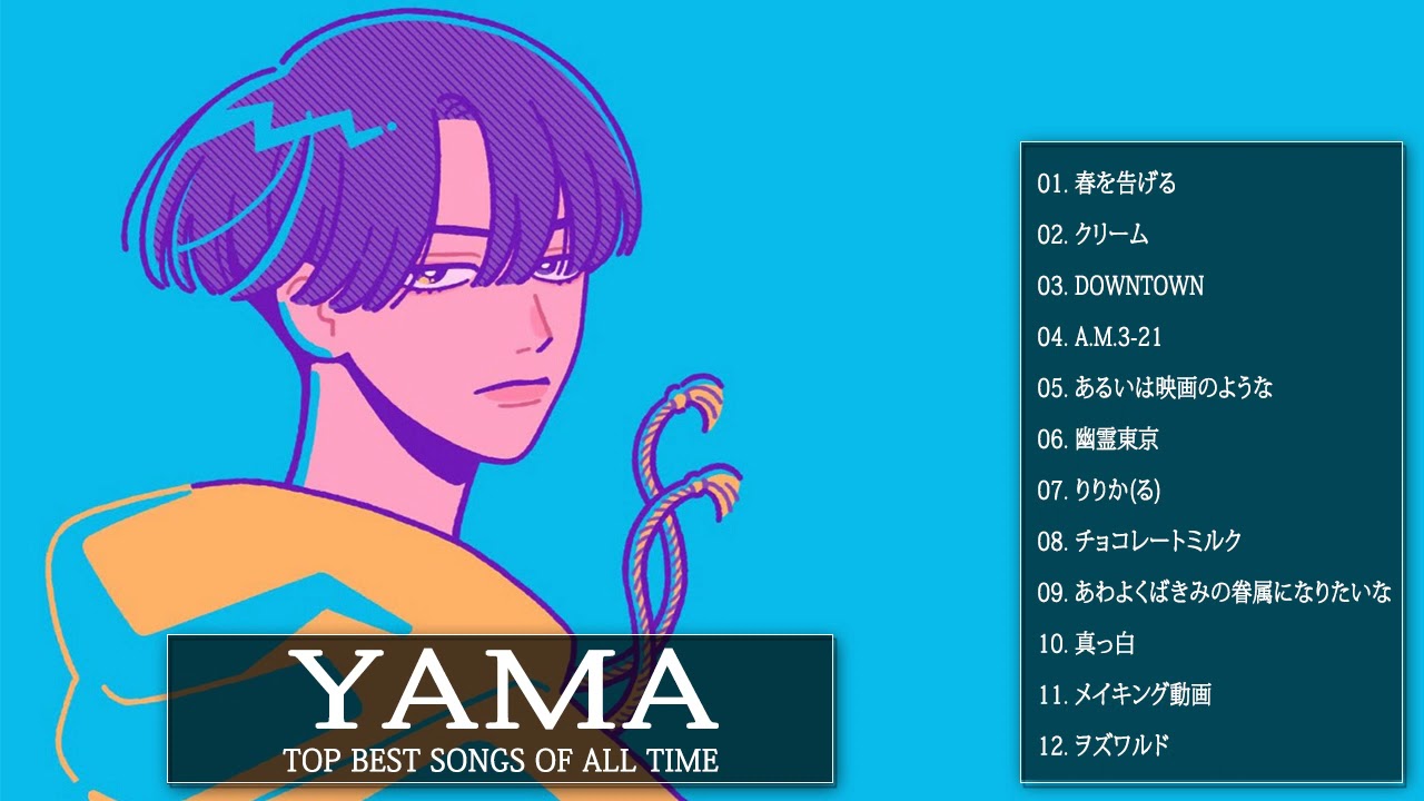 Yama 史上最高の歌 の人気曲 Yama フルアルバム2021 1 - YouTube