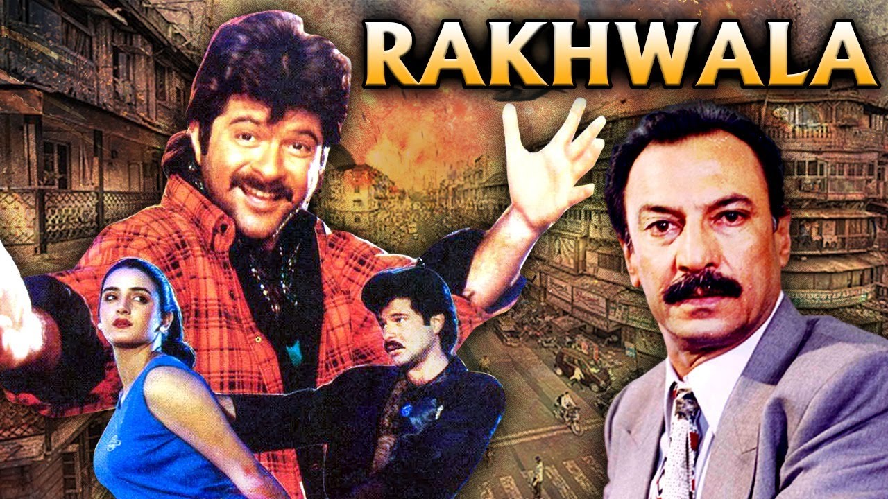 रखवाला | Rakhwala Full Movie | अनिल कपूर, तनुजा, फरहा नाज़, शबाना आज़मी ...
