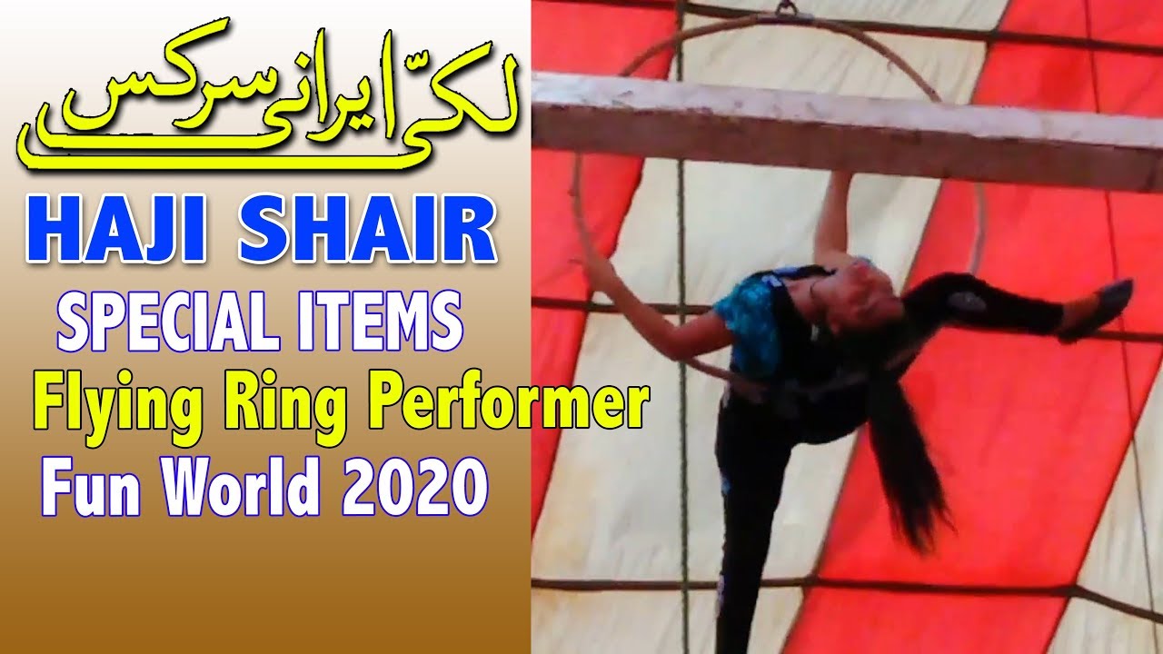 Shero ka kartab 😂2024😂 Lucky Irani circus | Flying Ring Performer ...