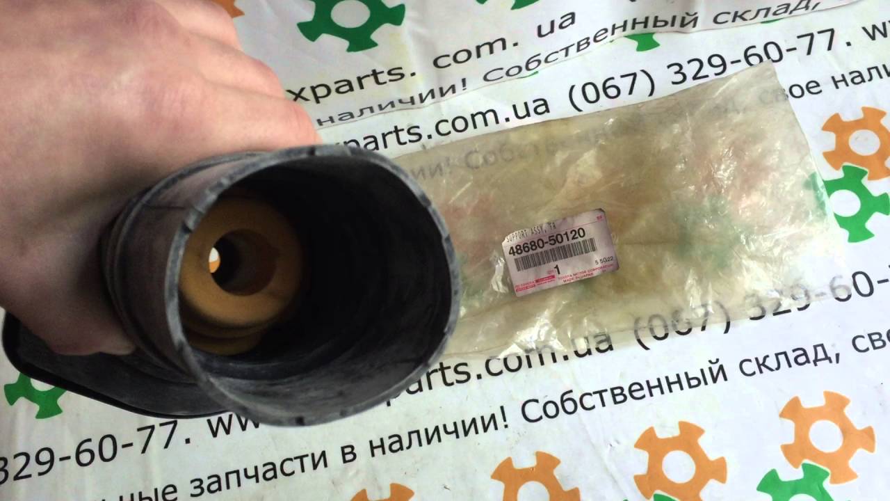 4868050120 48680-50120 Пыльник отбойник опора переднего амортизатора ...