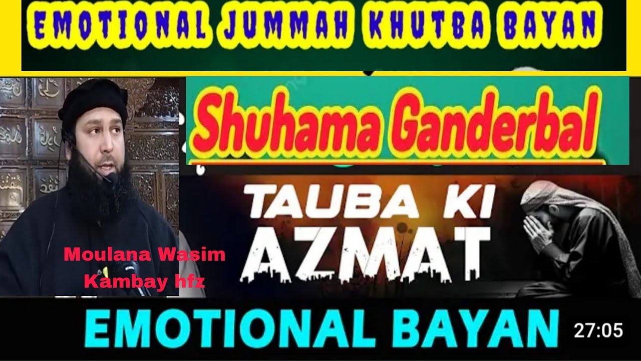 EMOTINAL JUMMAH KHUTBHA : BY MOULANA WASIM AHMAD KAMBAY SB HFZ. . 14 ...