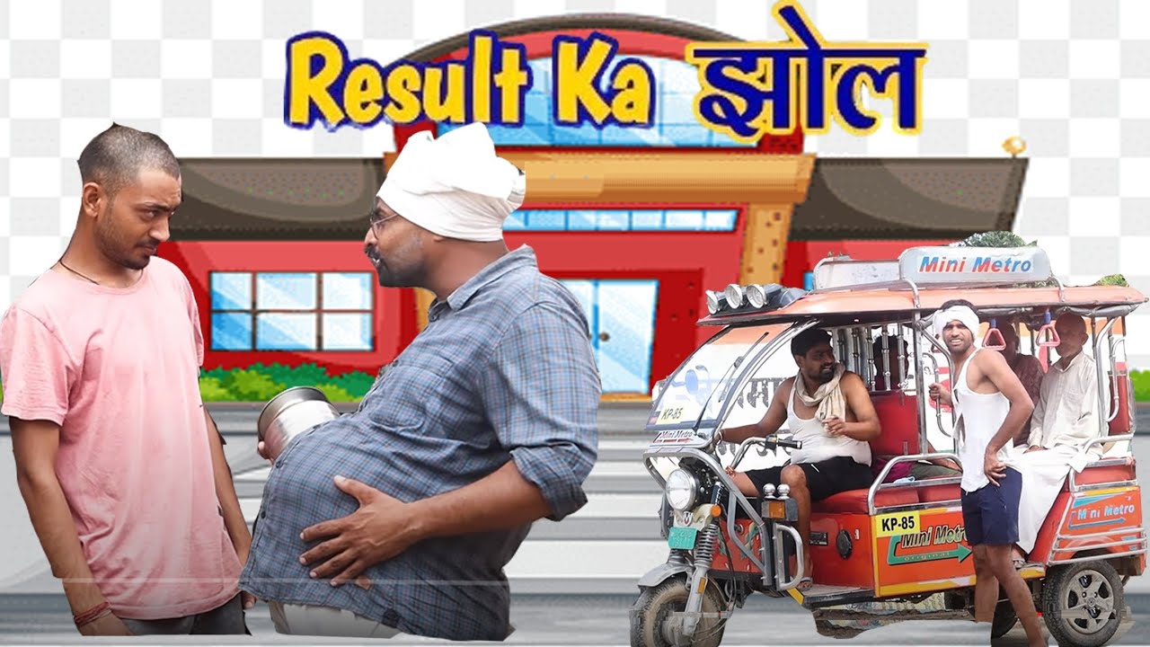 Result Ka Jhol || Aayush Sharma || Vineet Rana - YouTube
