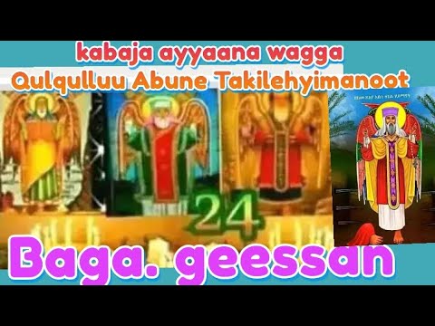 Lalii Tube is live!Baga geessan