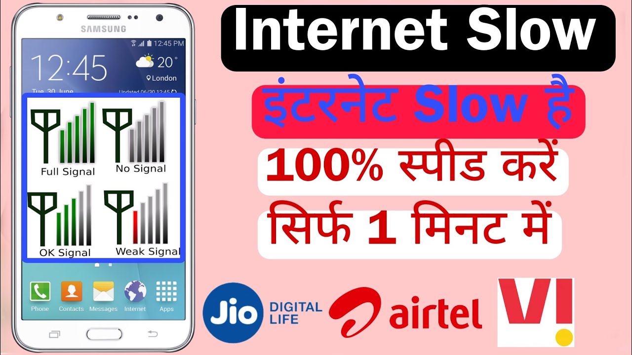 Slow internet Network problem solve || Slow internet issue 100% speed ...