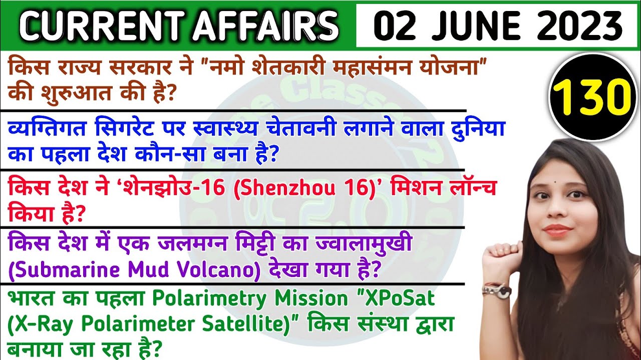 Daily Dose #130 | 02 June 2023 | Current Affairs 2023 | Daily Current ...