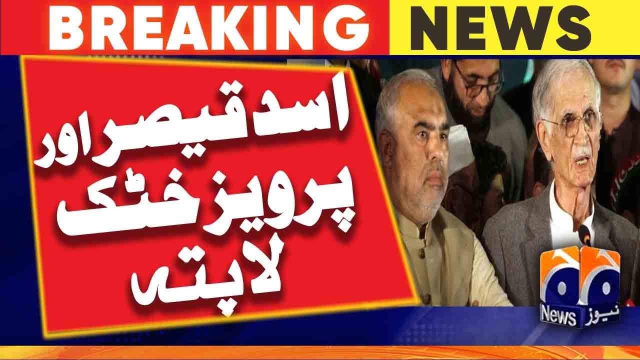 PTI’s Asad Qaiser, Pervez Khattak ‘go missing’ | Geo News - YouTube