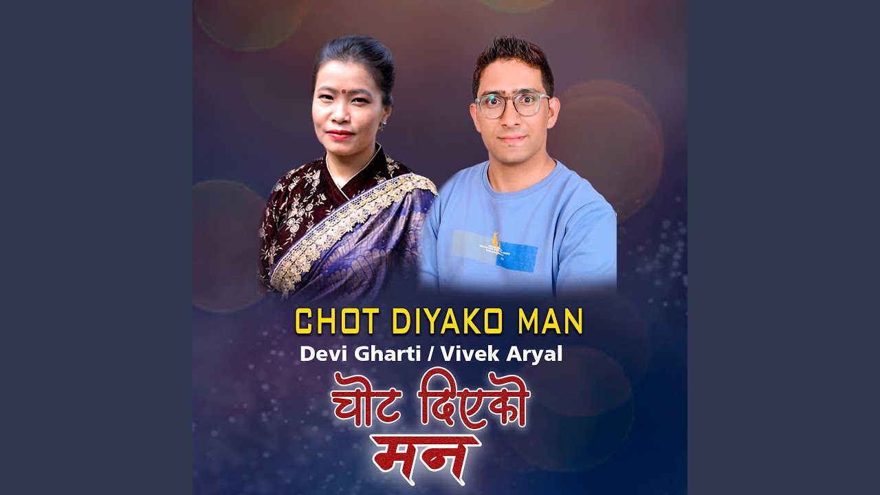 Chot Diyako Man - YouTube