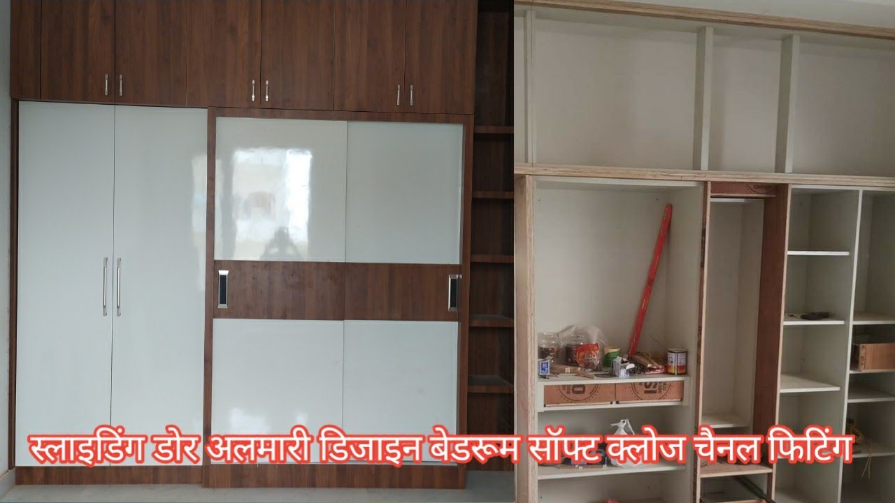 Latest sliding door almari design wardrobe bedroom almari design ...