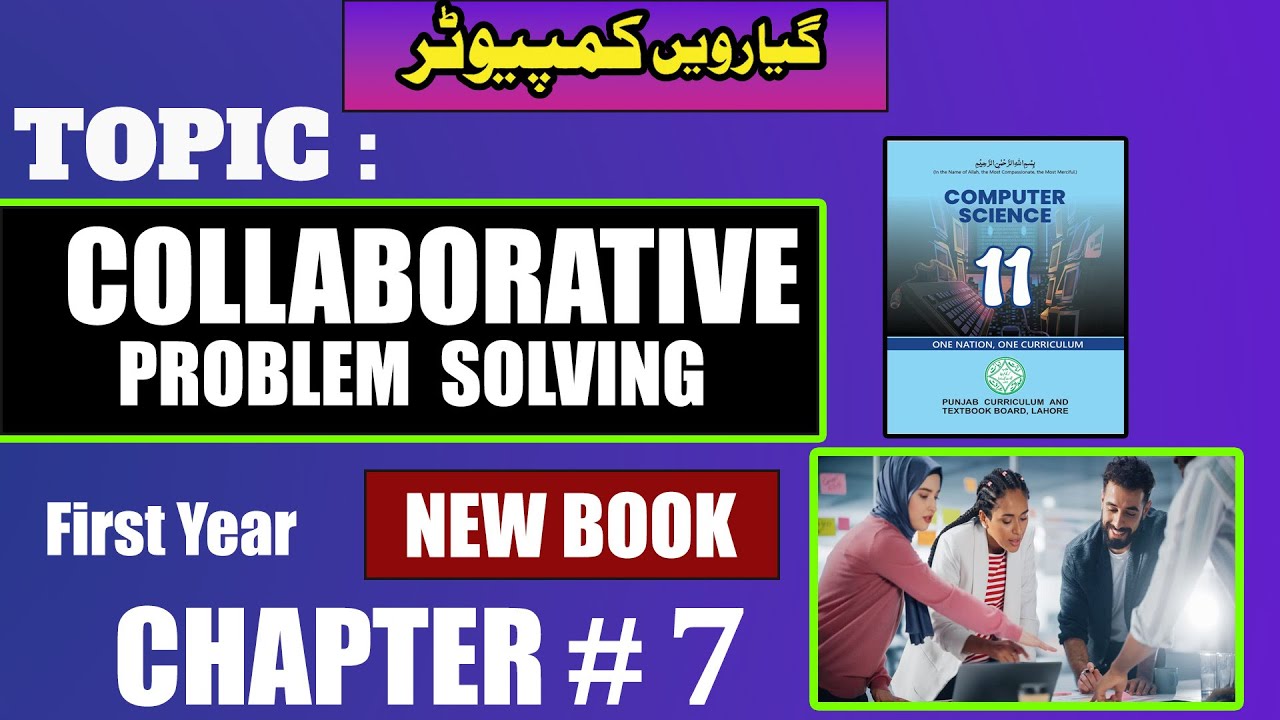 Collaborative problem solving | first year computer science - YouTube