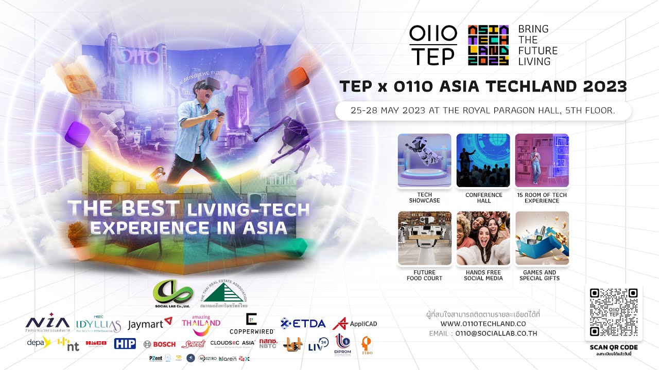 ไปเที่ยวงาน TEP | 0110 Asia Techland 2023 มีอะไรน่าสนใจบ้าง?l Ceemeagain - YouTube