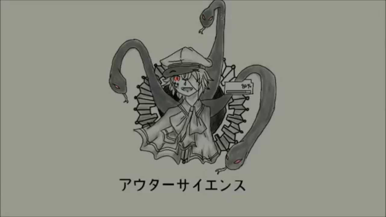 【Oliver】Outer science (Vocaloid Cover) - YouTube