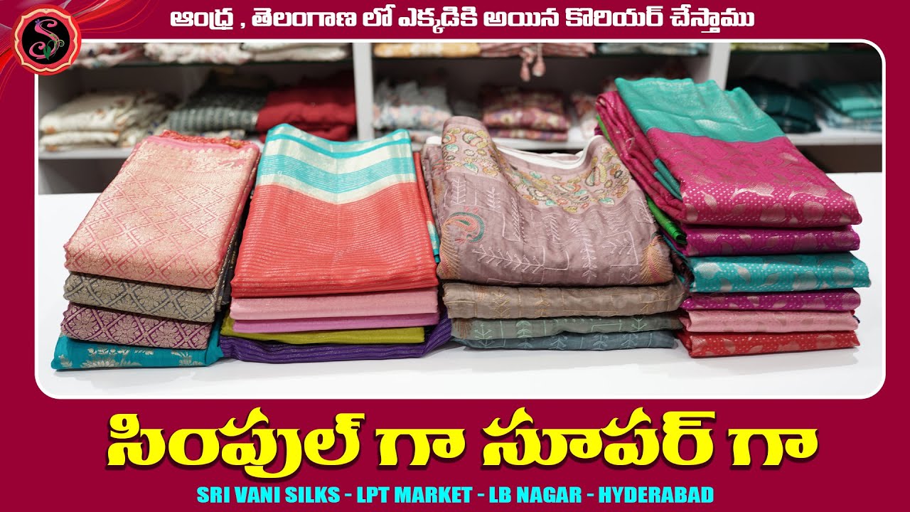 😍 Free Shipping మంచి న్యూ డిజైన్ శారీస్ Latest Trending Fancy Sarees ...