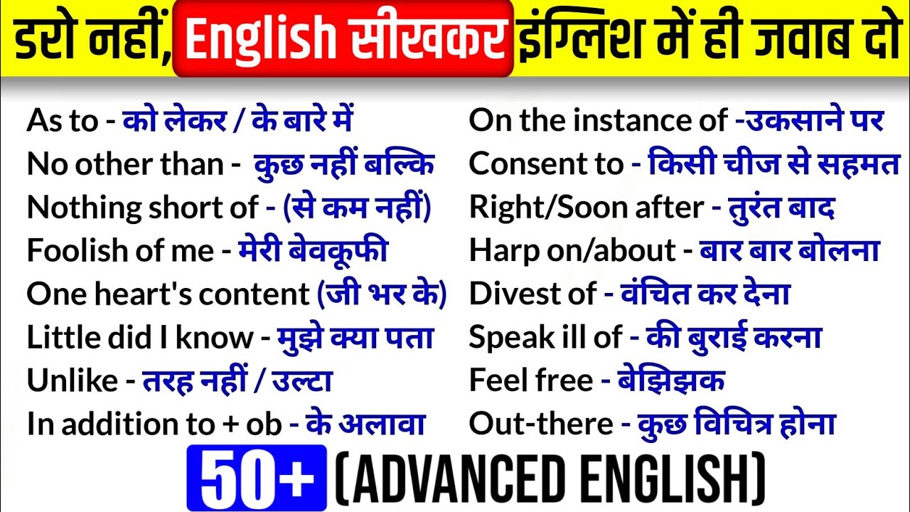50+ Advanced English Sentences With Structure in Spoken English I 100 ...