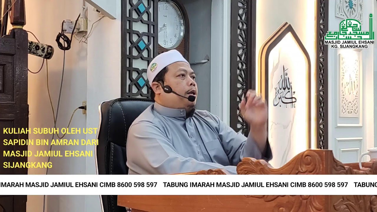 KULIAH SUBUH OLEH UST SAPIDIN BIN AMRAN DARI MASJID JAMIUL EHSANI SIJANGKANG - YouTube