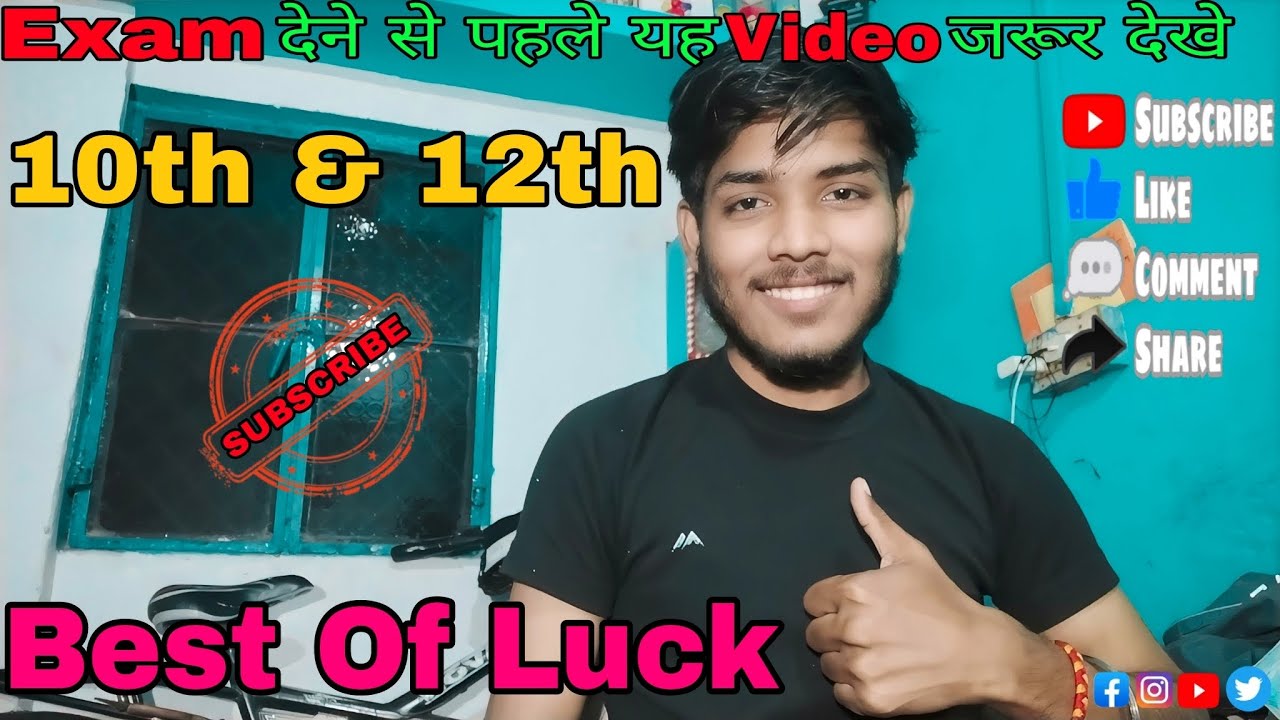 Very Important For Class 10th & 12th Students | It's Aditya | UP Board ...
