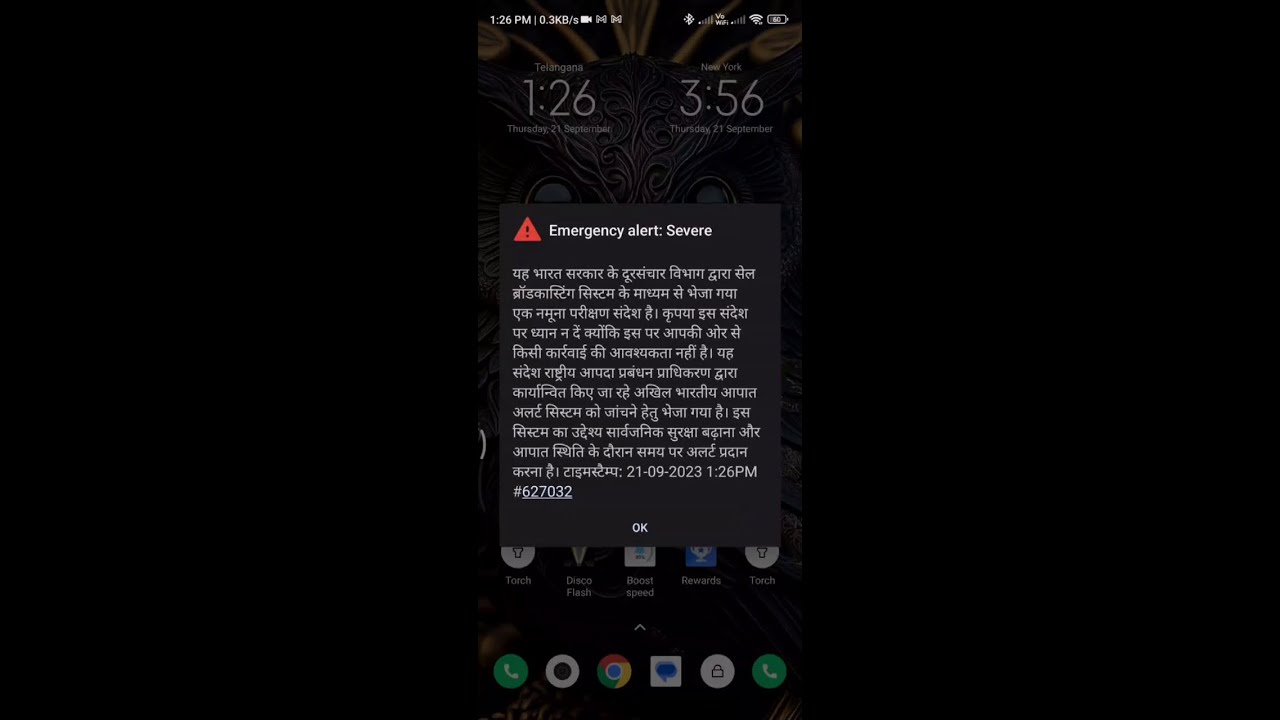 Received ‘Emergency alert Severe’ message on your phone Here's what it ...