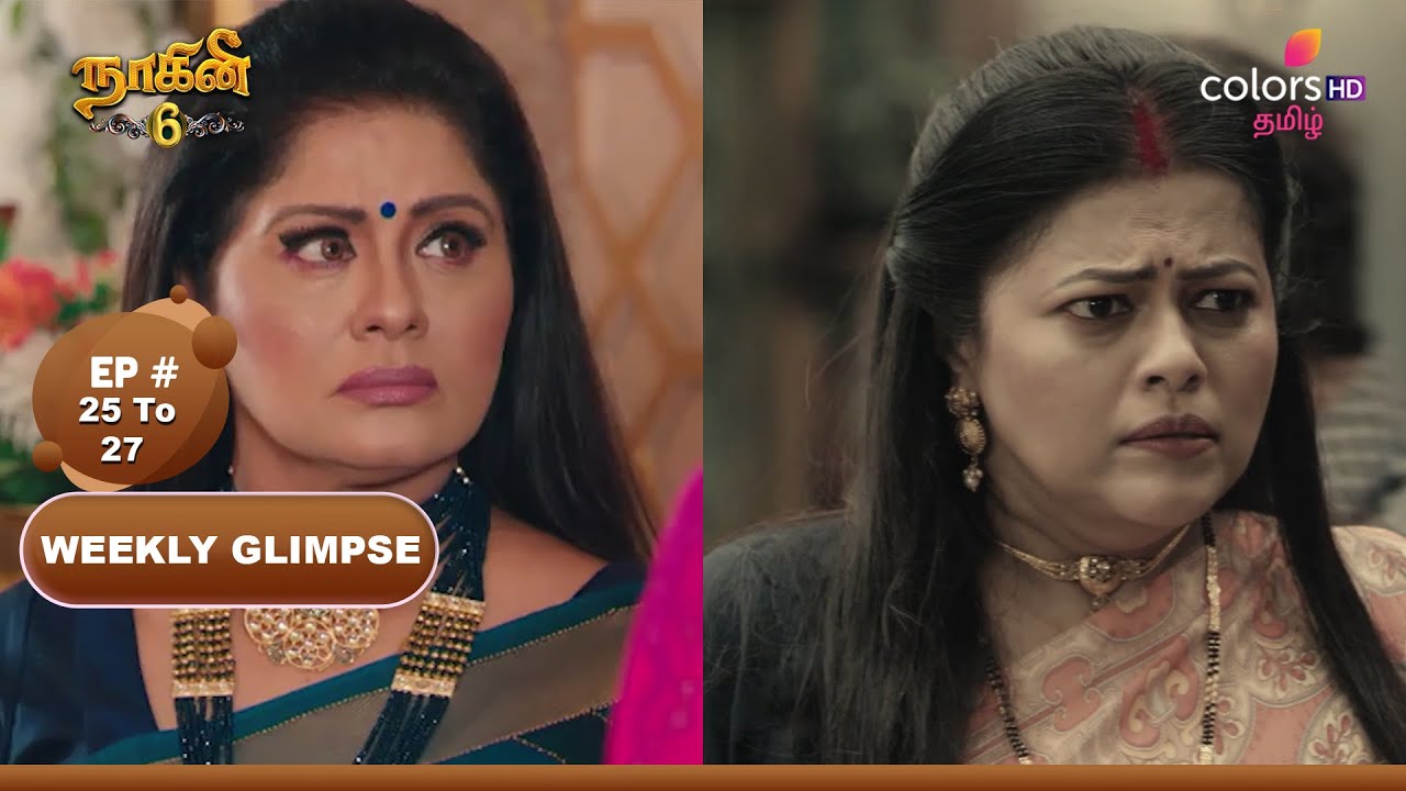 Naagini S6 | நாகினி S6 | Ep 25 To 27 | Colors Tamil - YouTube
