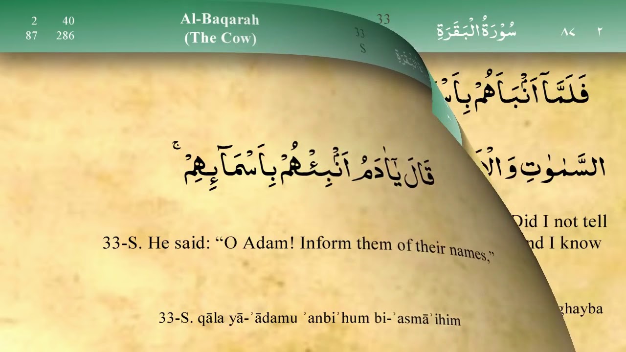 002 Surah Al Baqara by Mishary Al Afasy iRecite