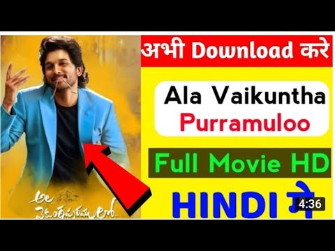 How to download Ala Vaikunthapurramuloo Movie in Hindi
