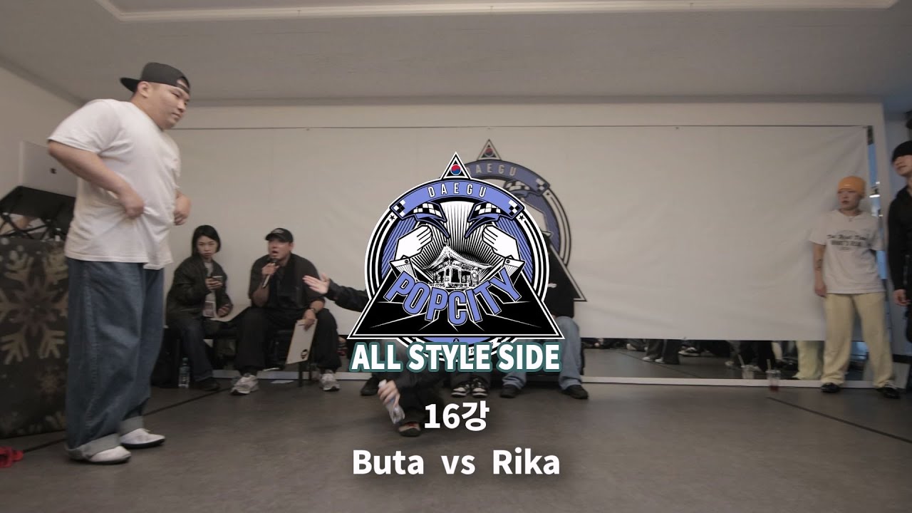 16강 Buta vs Rika POPCITY DAEGU ALL STYLE SIDE - YouTube