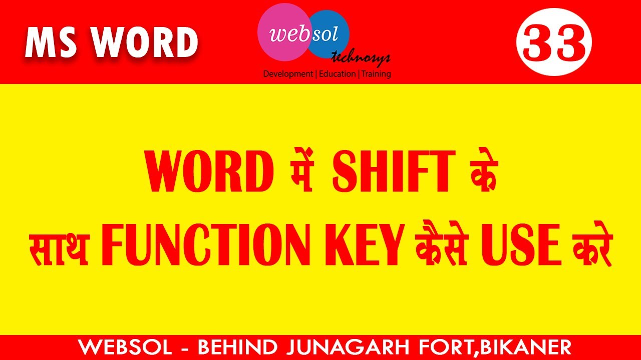 Shift + F1 to Shift + F12 use in word || ms word tutorial || video 33 ...