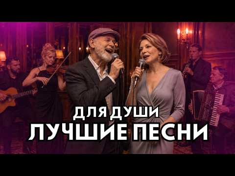 Крутой Сборник Шансона | Который ты еще не Слышал🎵#РусскийШансон #душевнаяпесня #шансон #музыка #топ