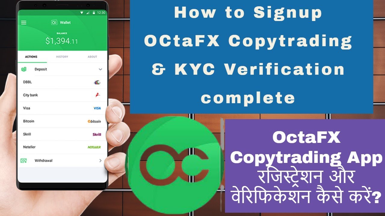 OctaFX Copy Trading Explain in Hindi | How to verify KYC on OctaFX Copy ...