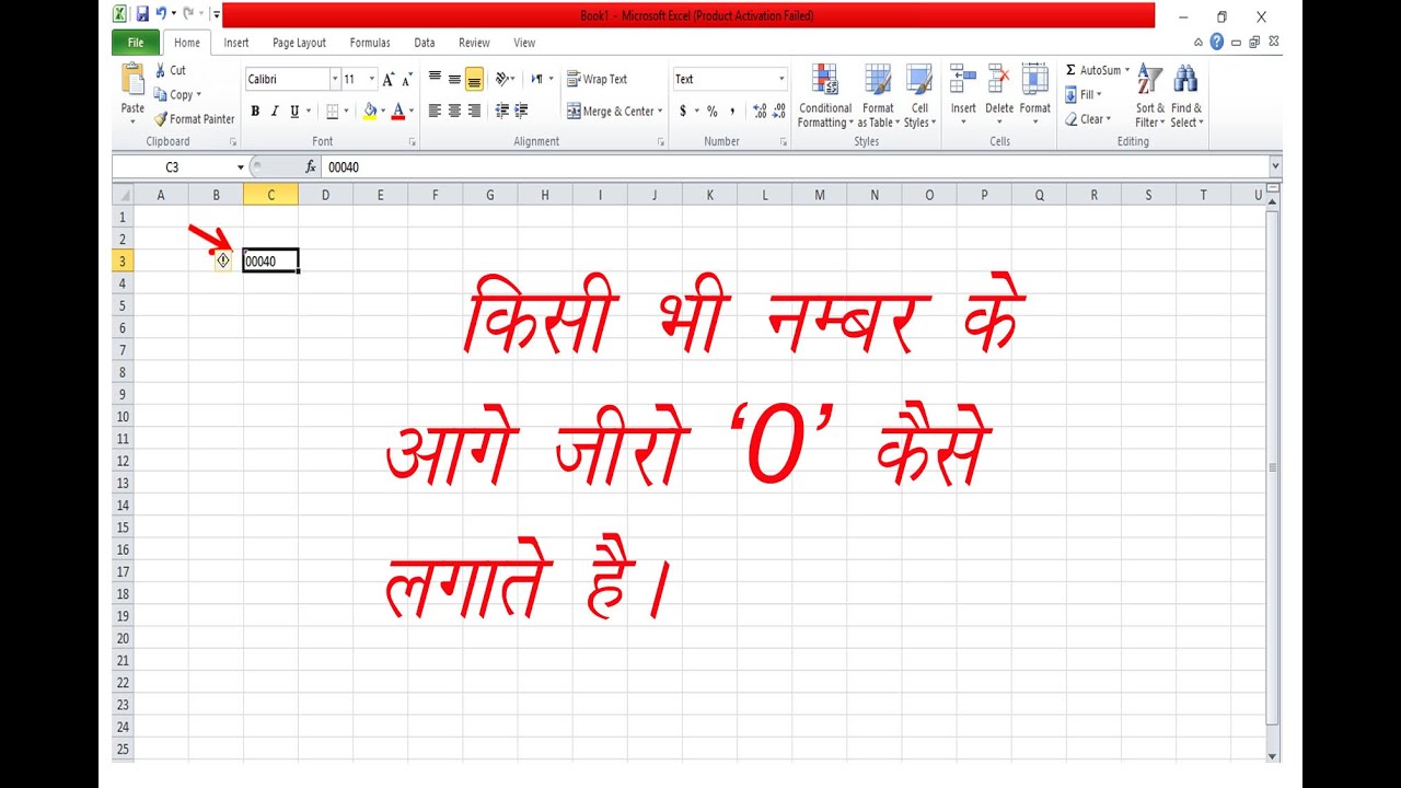 How To Add Zero 0 Before Numbers In Microsoft Excel YouTube How To Add Zero 0 Before Numbers In Microsoft Excel YouTube