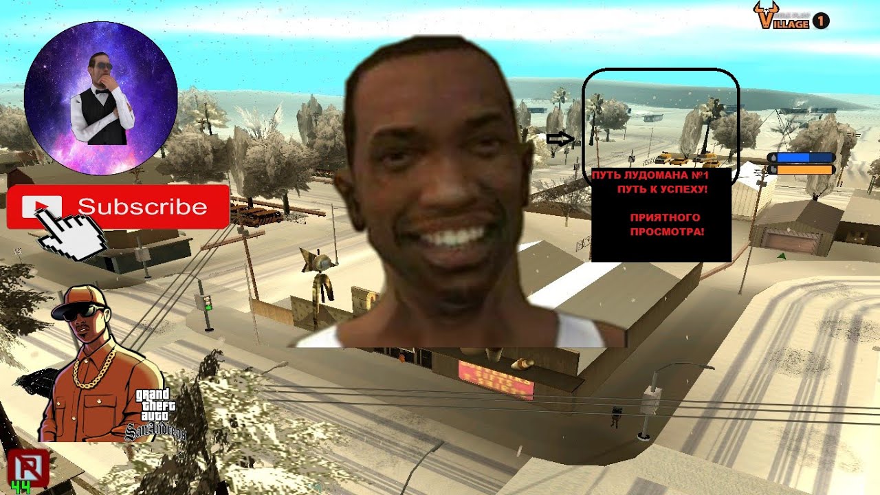 O1 l Путь Лудомана №1 l VILLAGE RP l GTA SAMP - YouTube