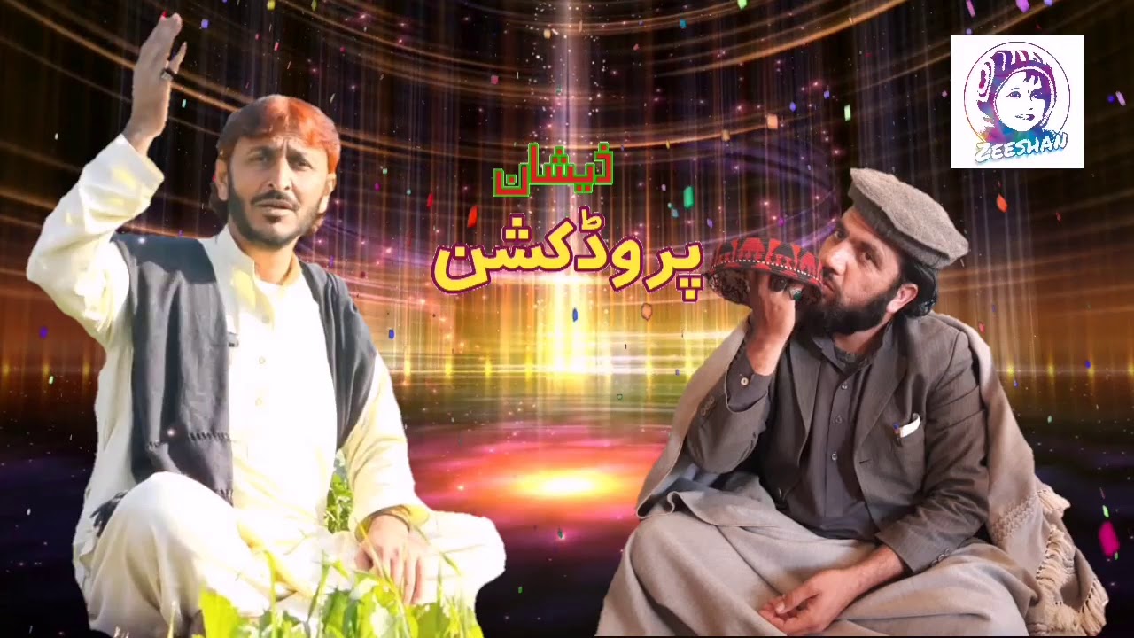 Said wali best pashto song 2019 poetry Fida Muhammad Fida - YouTube