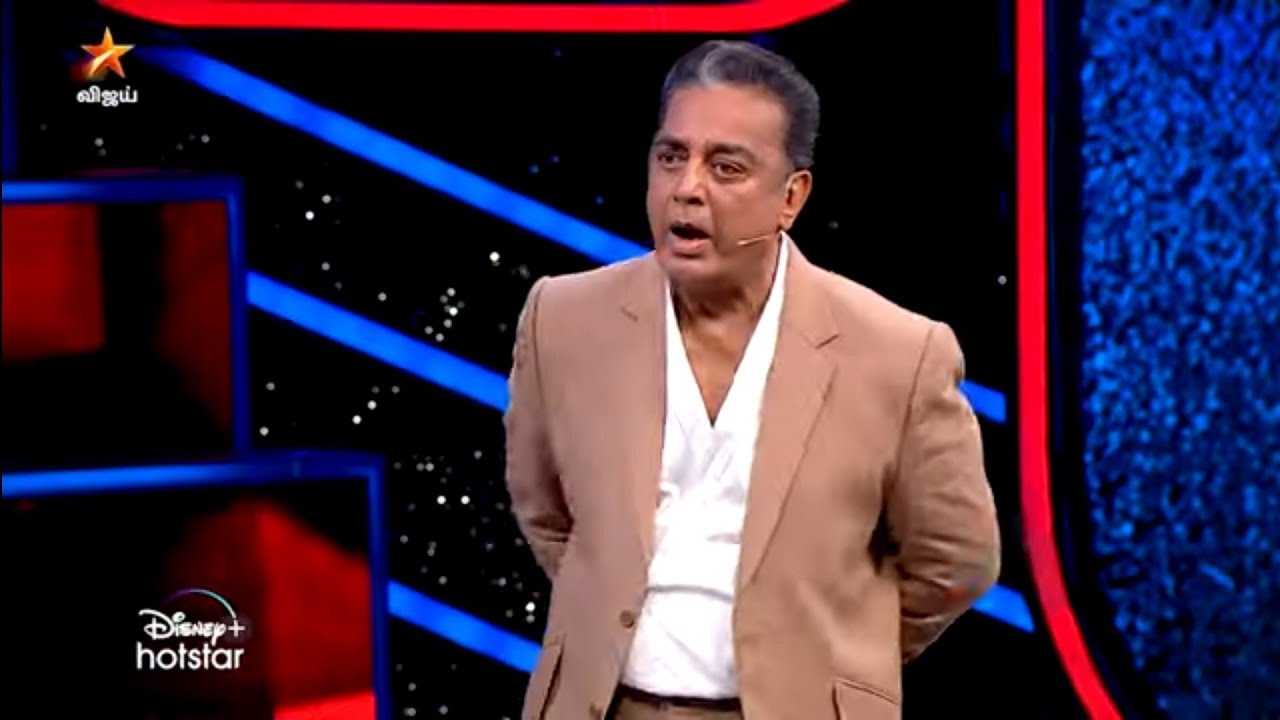 Bigg Boss season 7 tamil / promo 1 / 26 Nov / kamal sir upset / who is ...