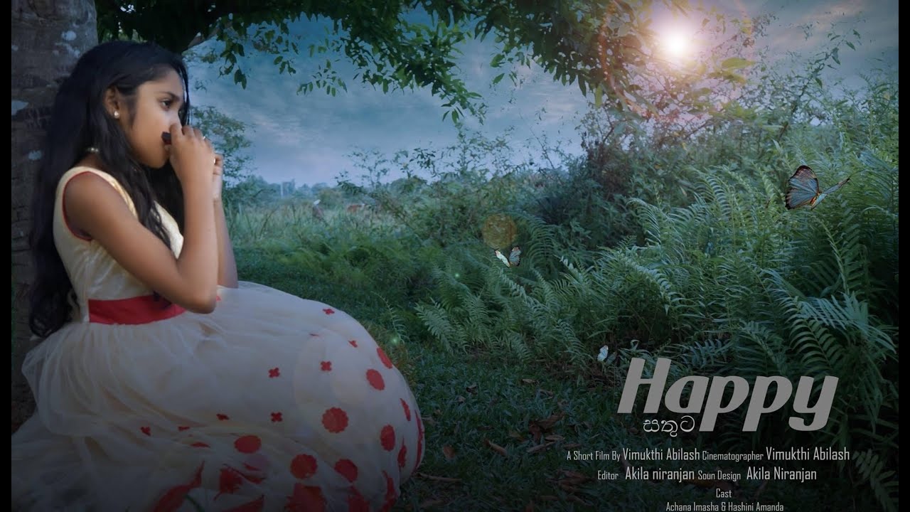 HAPPY SHORT FILM | Vishvavahini TV - YouTube