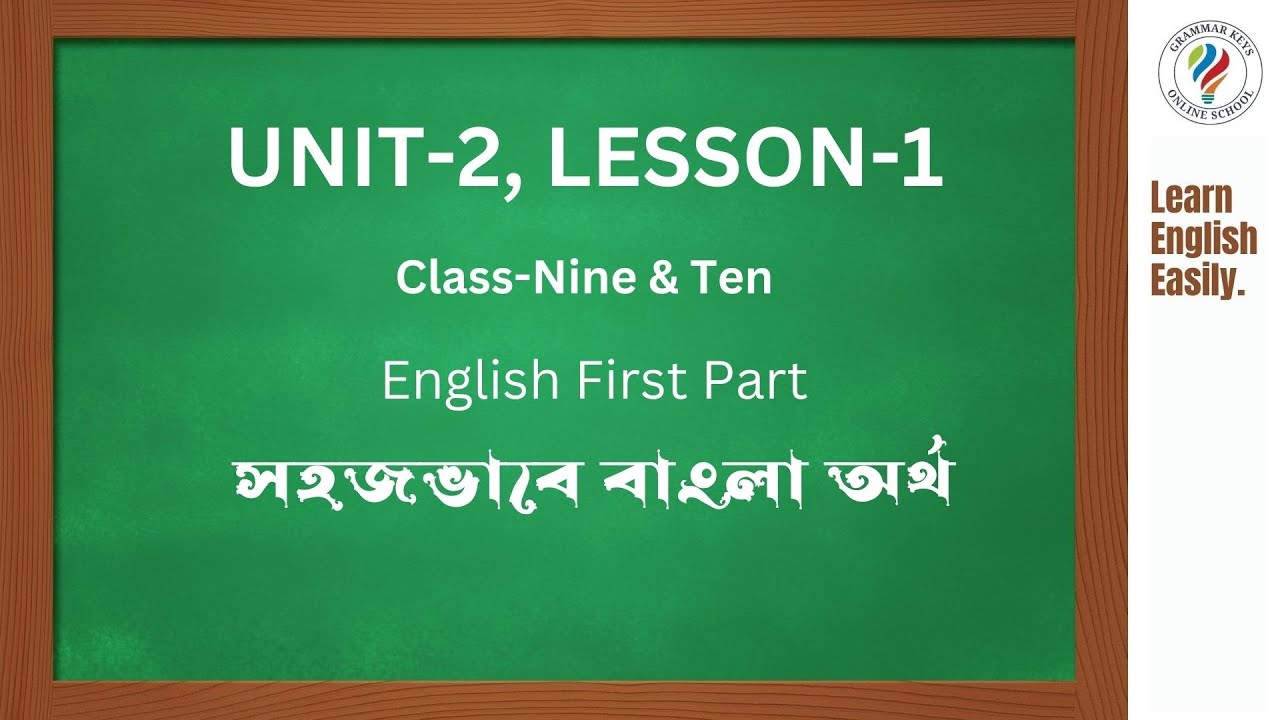 UNIT 2, LESSON 1 - YouTube