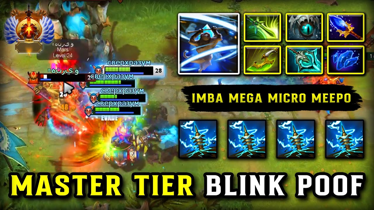 MASTER TIER GOD MID Meepo | Max Slotted Item Builds | Brutal Micro ...