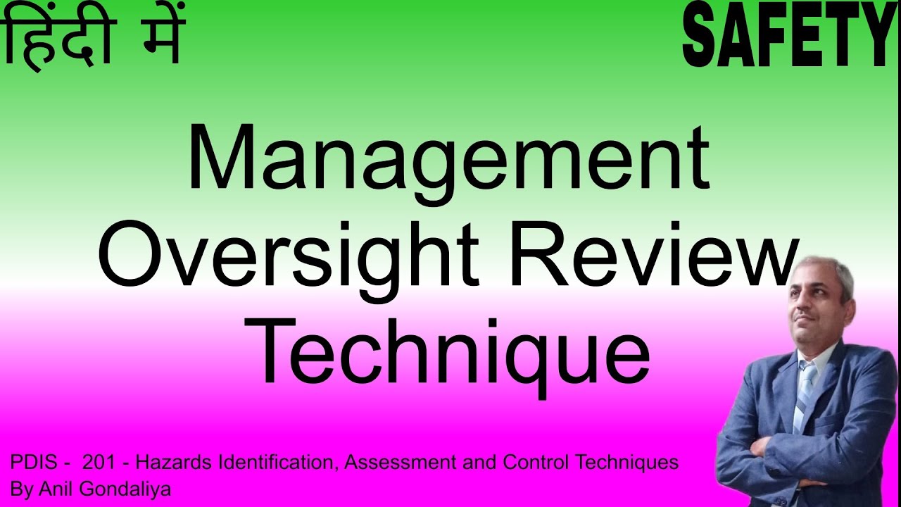 Management oversight review technique - YouTube