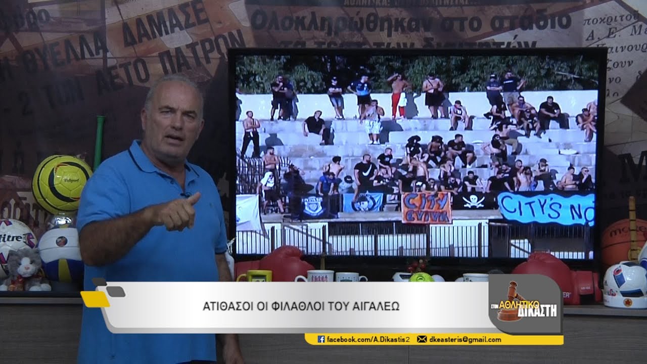 78Η ΘΕΡΙΝΟ ΤΜΗΜΑ ΑΘΛ. ΔΙΚΑΣΤΗ: ΑΓΩΝΑΣ ΚΥΠΕΛΛΟΥ ΞΕΝΟΦΩΝ ΚΡΕΣΤΕΝΑΣ ...