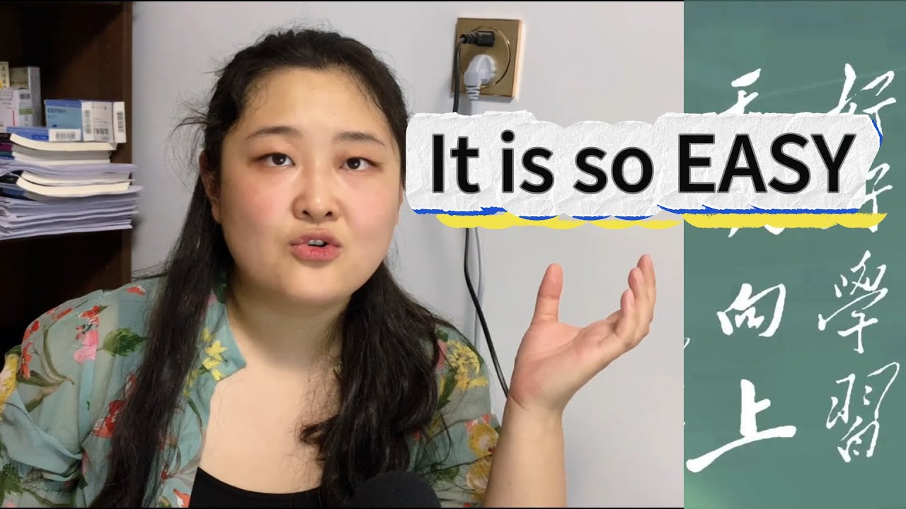 16 Only have to do 2 things to learn Chinese! Lesson 11 of the best ...