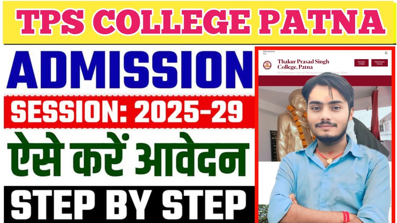 TPS College Patna Ug Semester 2 Admission 2025–29 | Online Apply Kaise ...