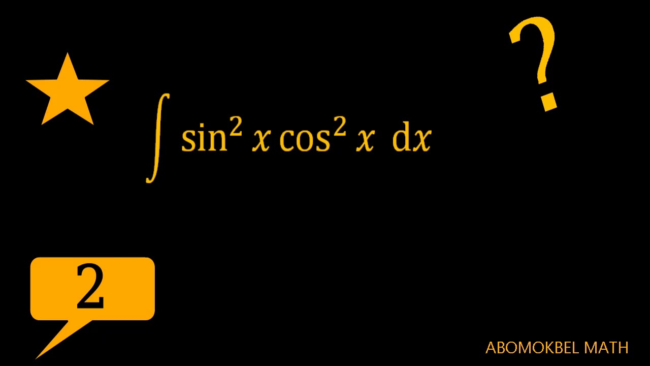 int((sinx)^2(cosx)^2 تكامل 2 - YouTube