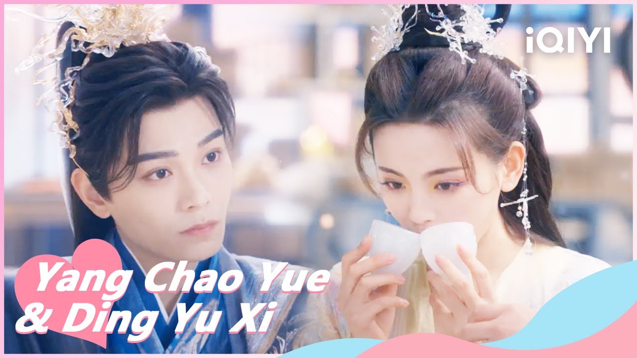 Xiuming and Chukong Compete for Favor | Love You Seven Times EP14 ...